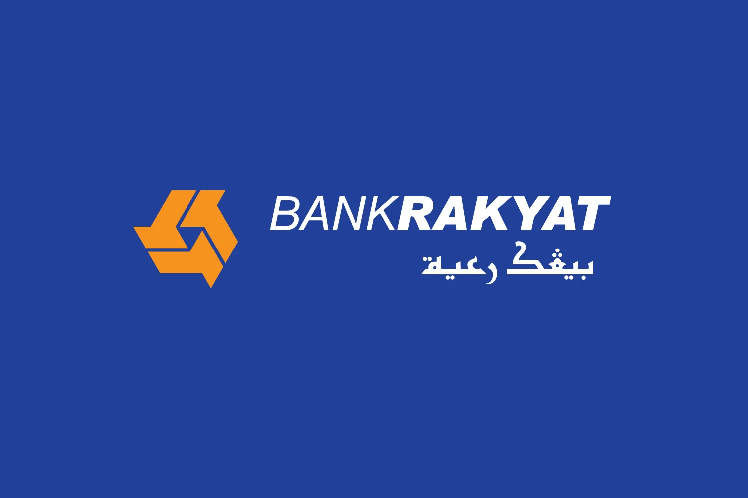 Panduan Lengkap Pinjaman Peribadi Bank Rakyat
